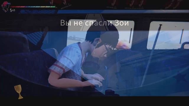 Road 96 _ все ачивки.