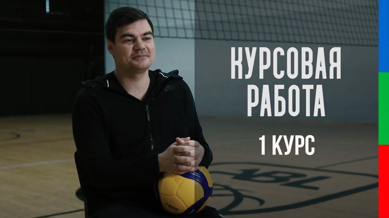 ДО12 ФРОЛОВА КУРСОВАЯРАБОТА СПРАВЕДЛИВОСТЬ