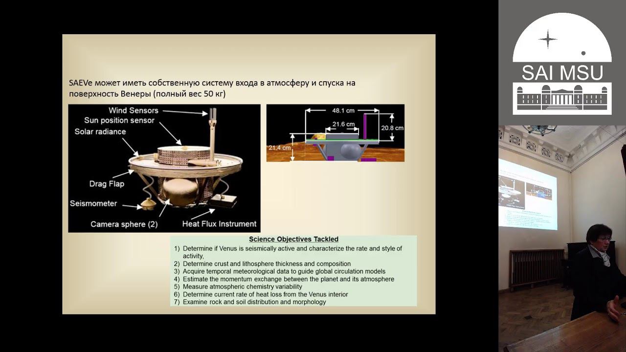 51 заседание Междисциплинарного семинара АстрО.