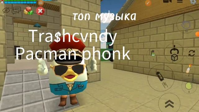 Топ музыка