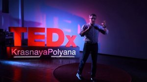 Экстремальное предпринимательство _ Maxim Spiridonov _TEDxKrasnayaPolyana