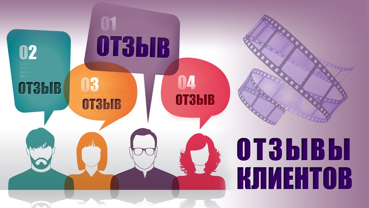 Отзыв благодарного покупателя теплоблоков в Красноярске