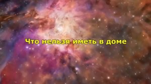 Баба Нина слепая