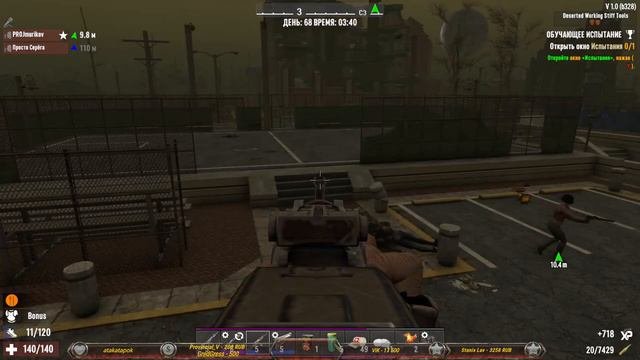 7 Days to Die Почему я редко играю в подобные игры)))ВНИМАНИЕ!!! Громкий крик!!!!!!!