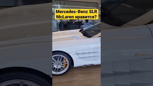 Mercedes-Benz SLR McLaren #2023