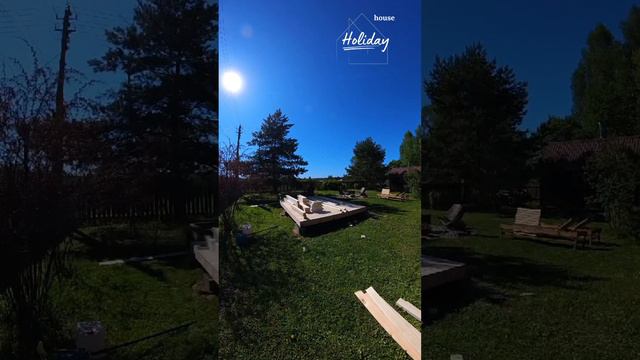 1. Строительство беседки