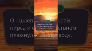 Я охочусь на тебя 4 серия 2 сезон ??? Алмазный путь
