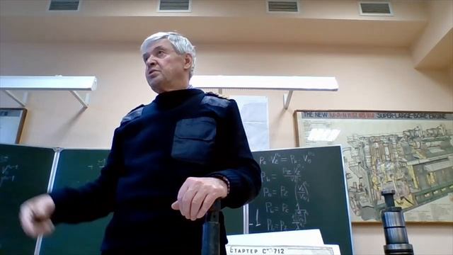 Пусковая система.mp4