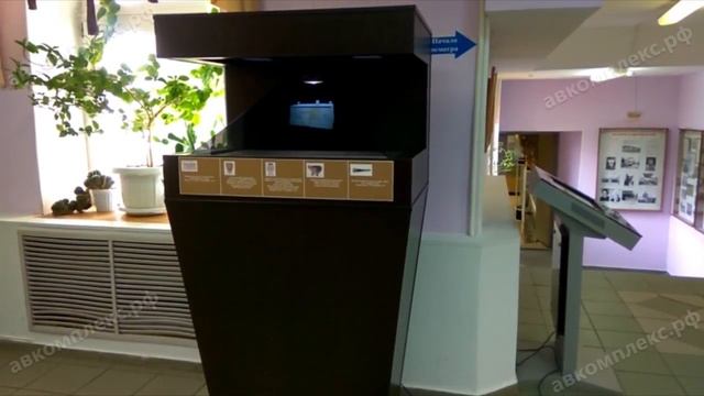 Голографическая 3D пирамида для Якутского государственного объединенного музея