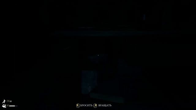 The Beast Inside #2