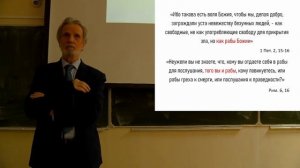 История и философия культуры, 24.03.2023, Лега В.П., лекция 7