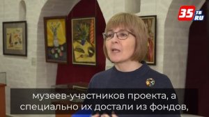 В Юго-Западной башне кремля выставлены «Сокровища вологодских музеев»