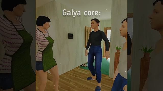 мем про Скулбой🤣🤣🤣