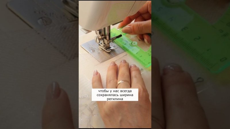Как правильно соединить концы регилина