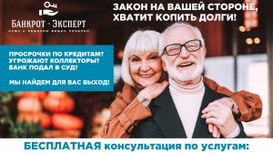 Банкротство граждан, ИП и ООО в Рязанской области 