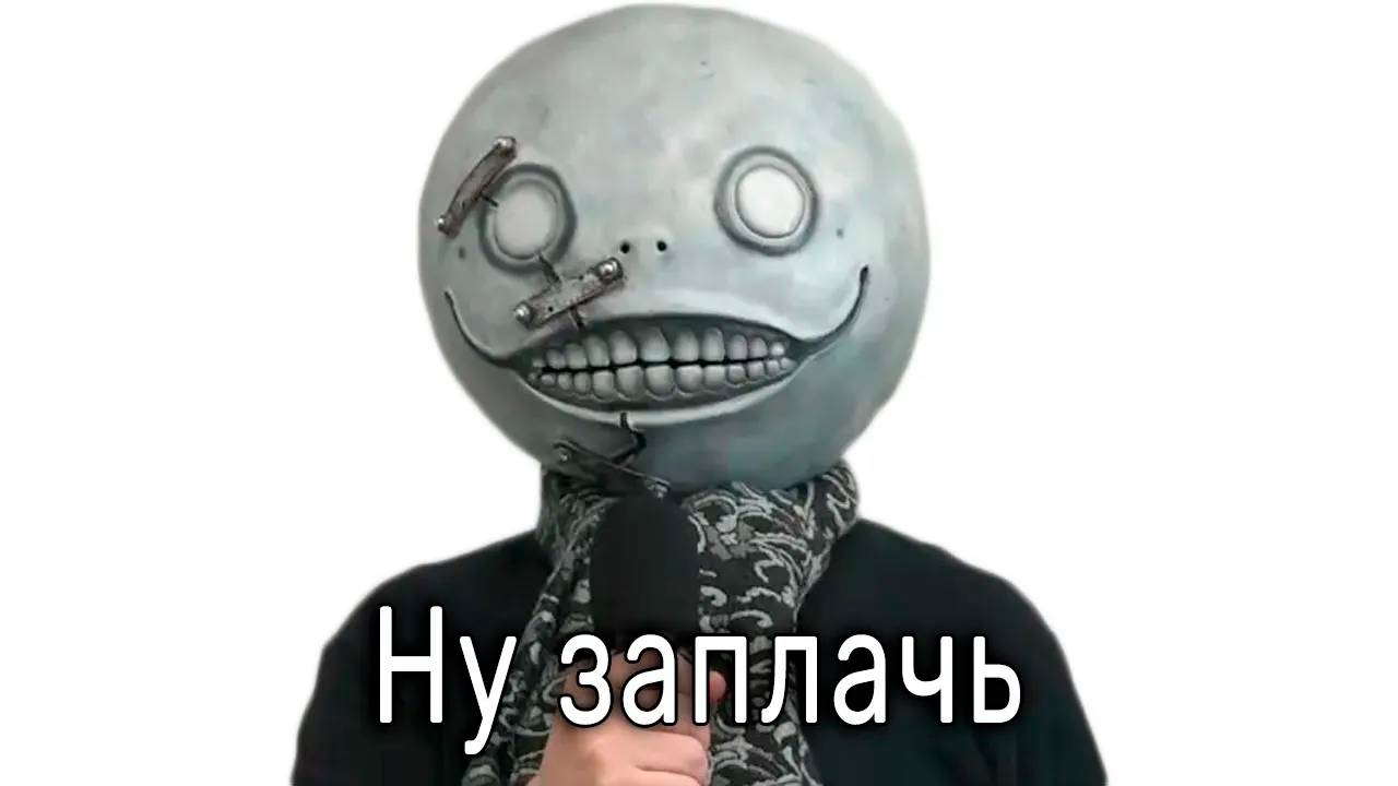 Вспомнить NieR: Automata