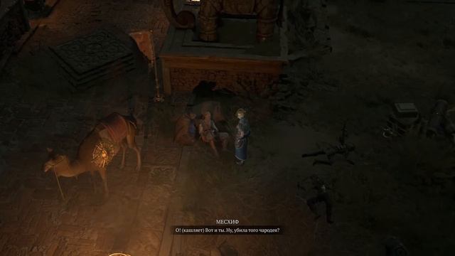 Diablo 4 ВЕСЬ СЮЖЕТ - ИГРОФИЛЬМ - Полный Игровой Сюжет и Все Сцены Диабло 4