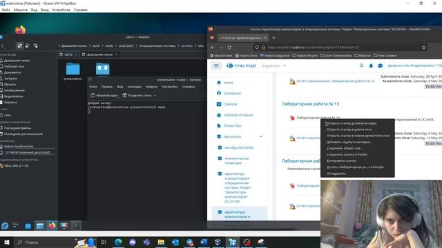 Операционные системы. Презентация по лабораторной работе №12