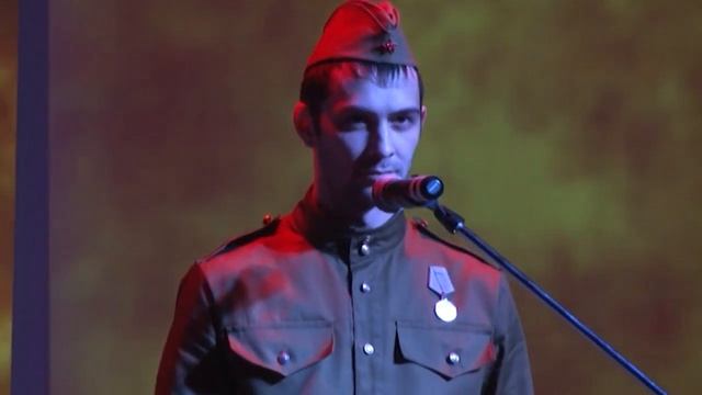 "На безымянной высоте".