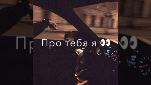 Придател