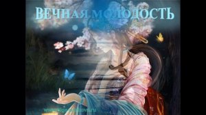 даосская подтяжка лица начало