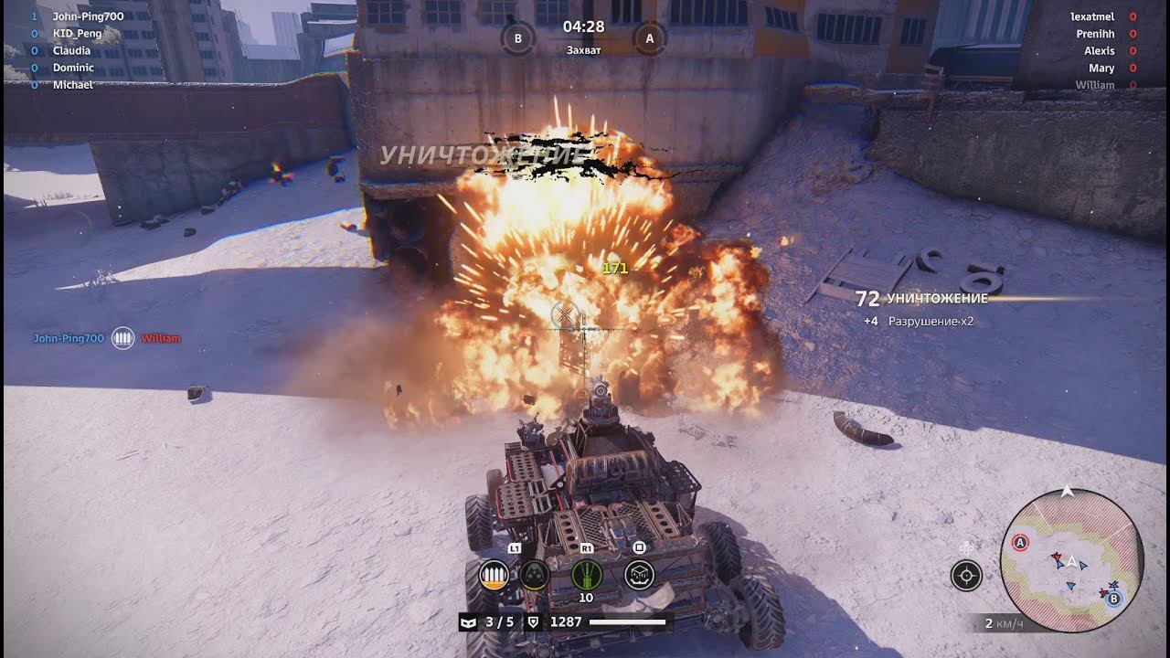 CROSSOUT - БАБАХ!!!