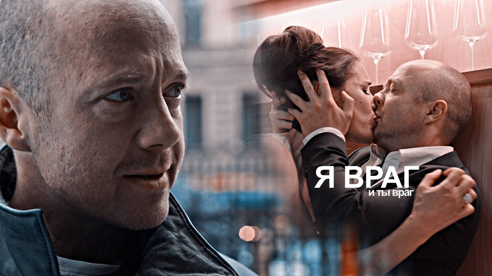 Пётр и Оля Решетниковы | Сутулова и Стычкин | Я враг, и ты враг.. [ АЛИБИ ]