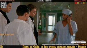 Бригада отрывок