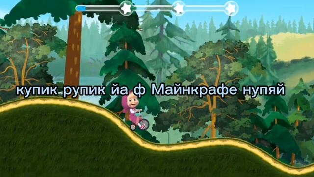 кубик рубик,я в майнкрафте нубик