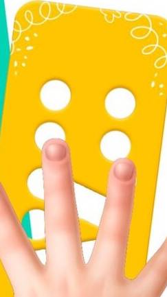 Нейродорожки.