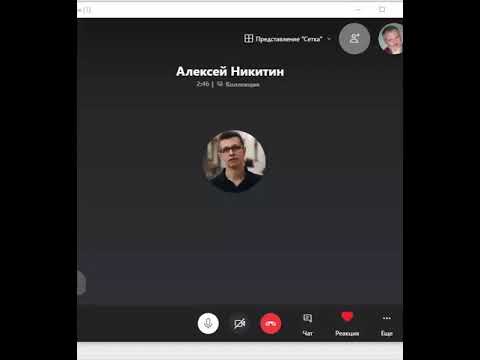 видео отзыв Алексей Никитин