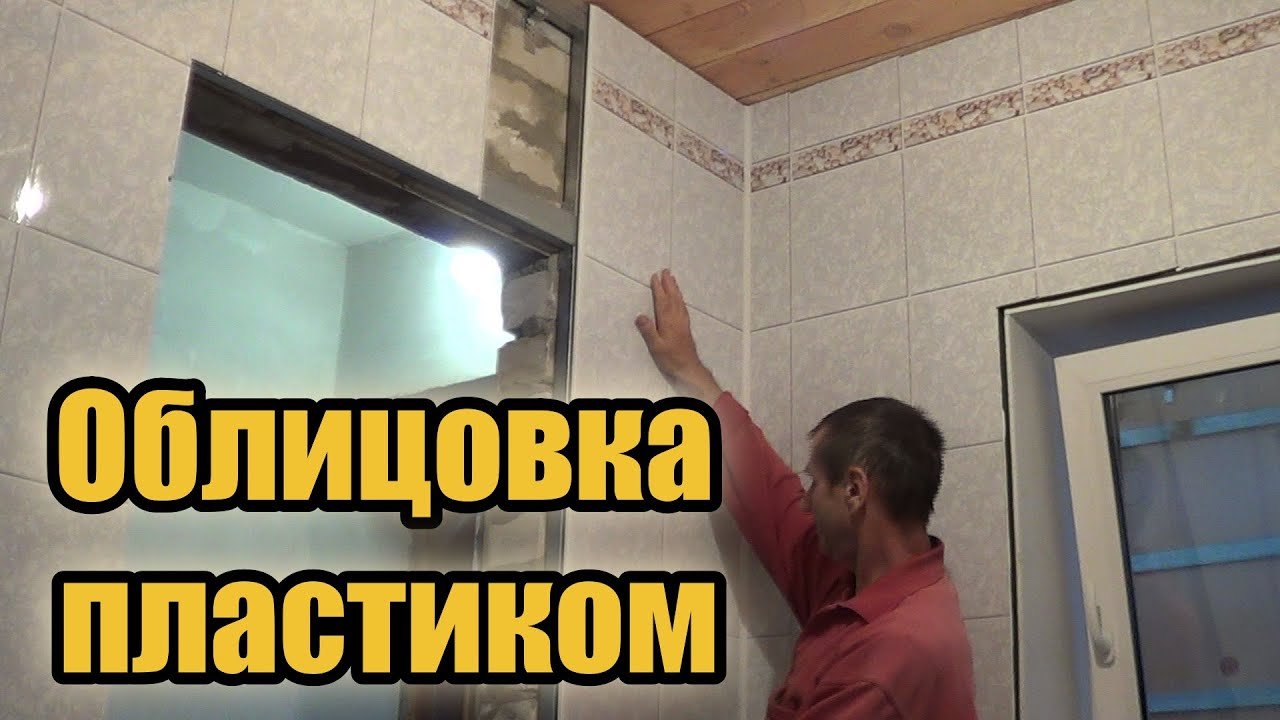 Санузел в частном доме.ч2.