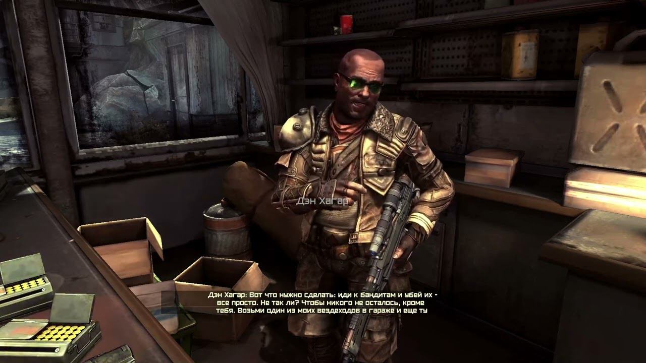 RAGE 1#