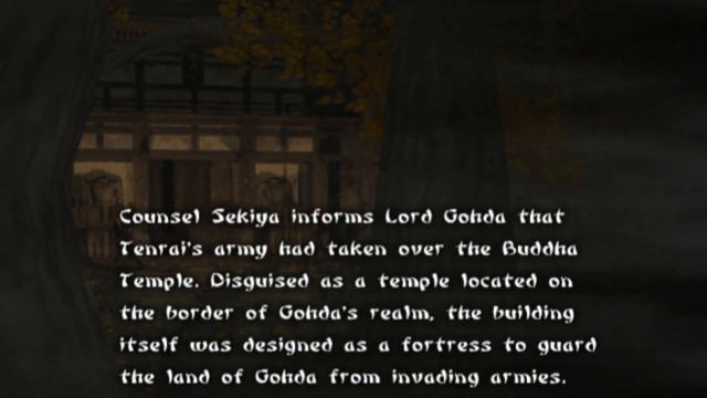 Tenchu Wrath of Heaven (PS2) Rikimaru All Bosses