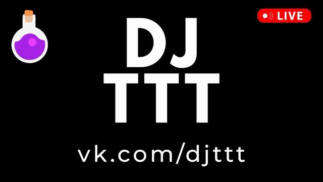 DJ TTT новая музыка для Хэллоуин вечеринок 2023