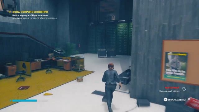 Прохождение Control  № 15.mp4