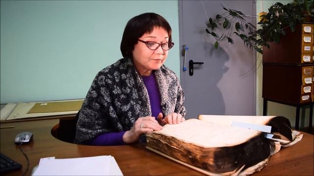 О Государственном архиве Костромской области