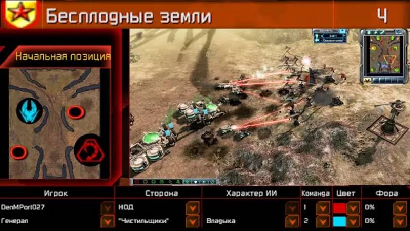 2022-02-05 — "Бесплодные земли" — 1vs1 — Я (НОД) vs Генерал Владыка (Чистильщики)