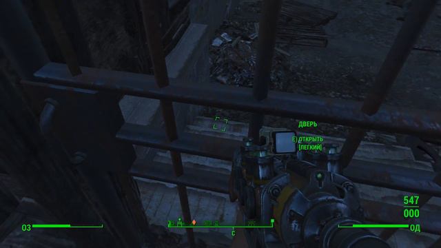 Fallout 4 LEVEL 181\004 - смотреть видео онлайн от «Role Playing Epic ...