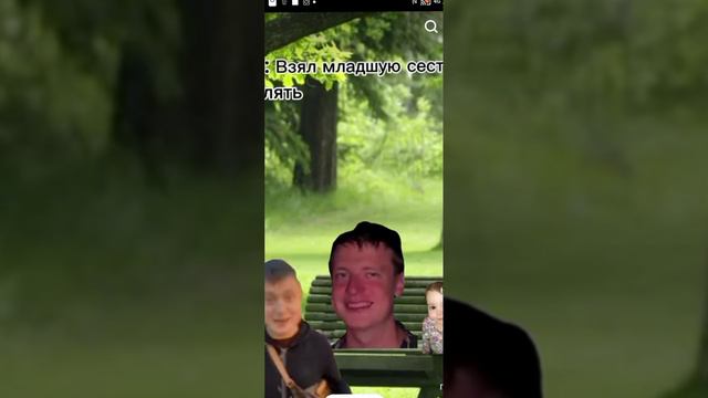 научил  сестру