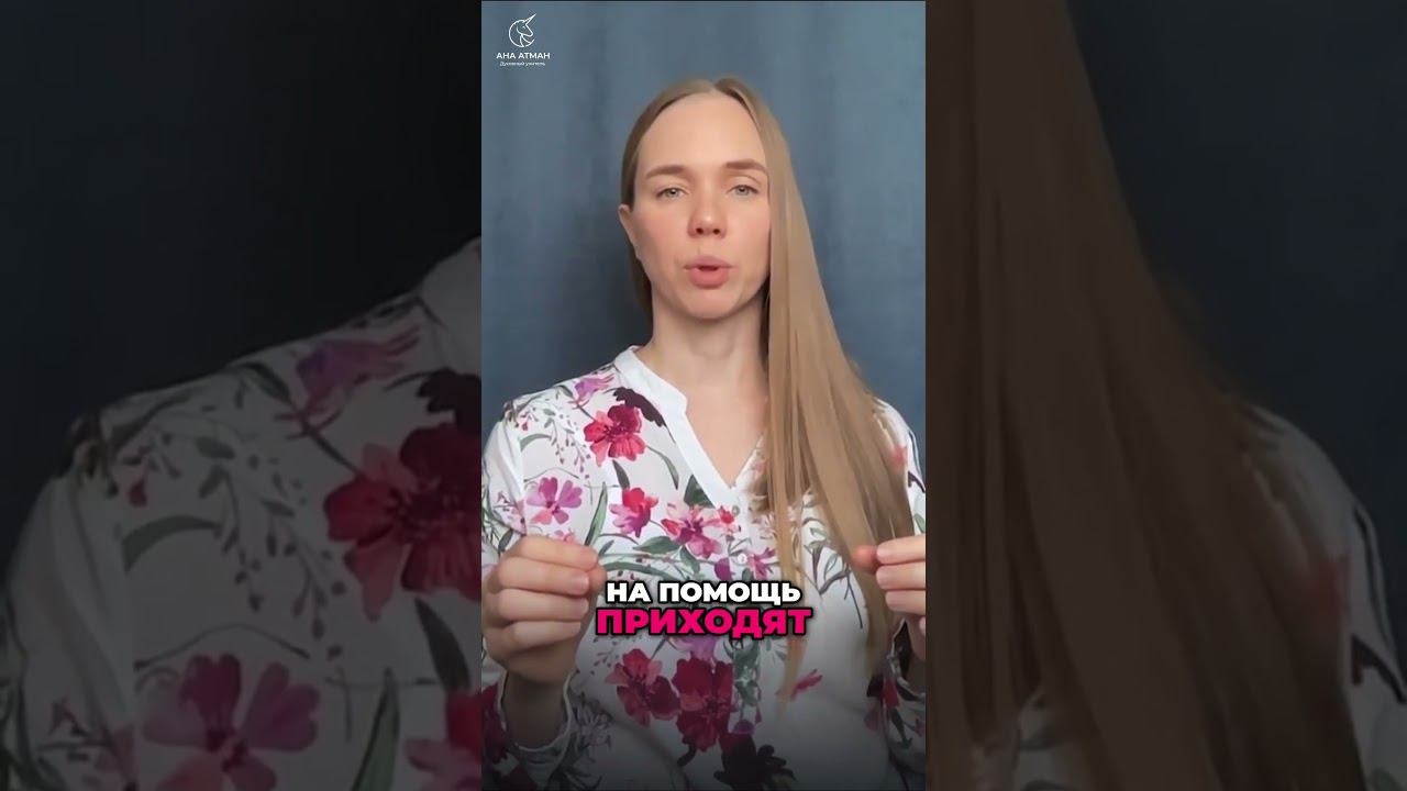 Как работать с кармой  Новые и старые души во Вселенной.