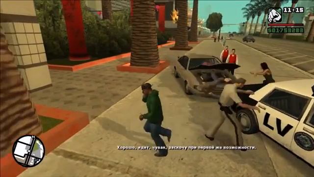 GTA San Andreas#27