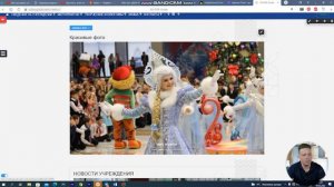 Редактирование главной страницы