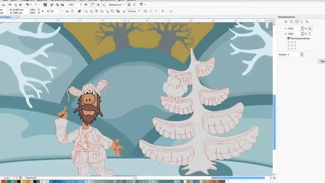 Падал прошлогодний снег Corel draw вектор #8