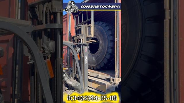 Поступление КГШ-2