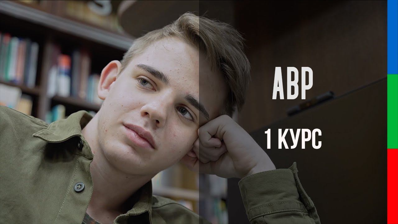 ДО11 Ноздрин Леонид АВР Атмосфера