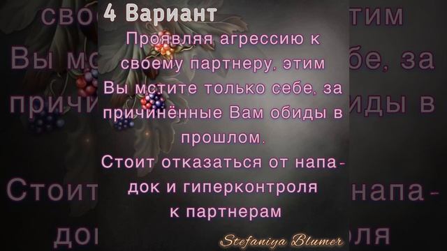 “ПОЧЕМУ У МЕНЯ НЕ ПОЛУЧАЮТСЯ ЛИЧНЫЕ ОТНОШЕНИЯ»    #Таро #Таро_Прогнозы #Расклады #Карты_Таро.mp4