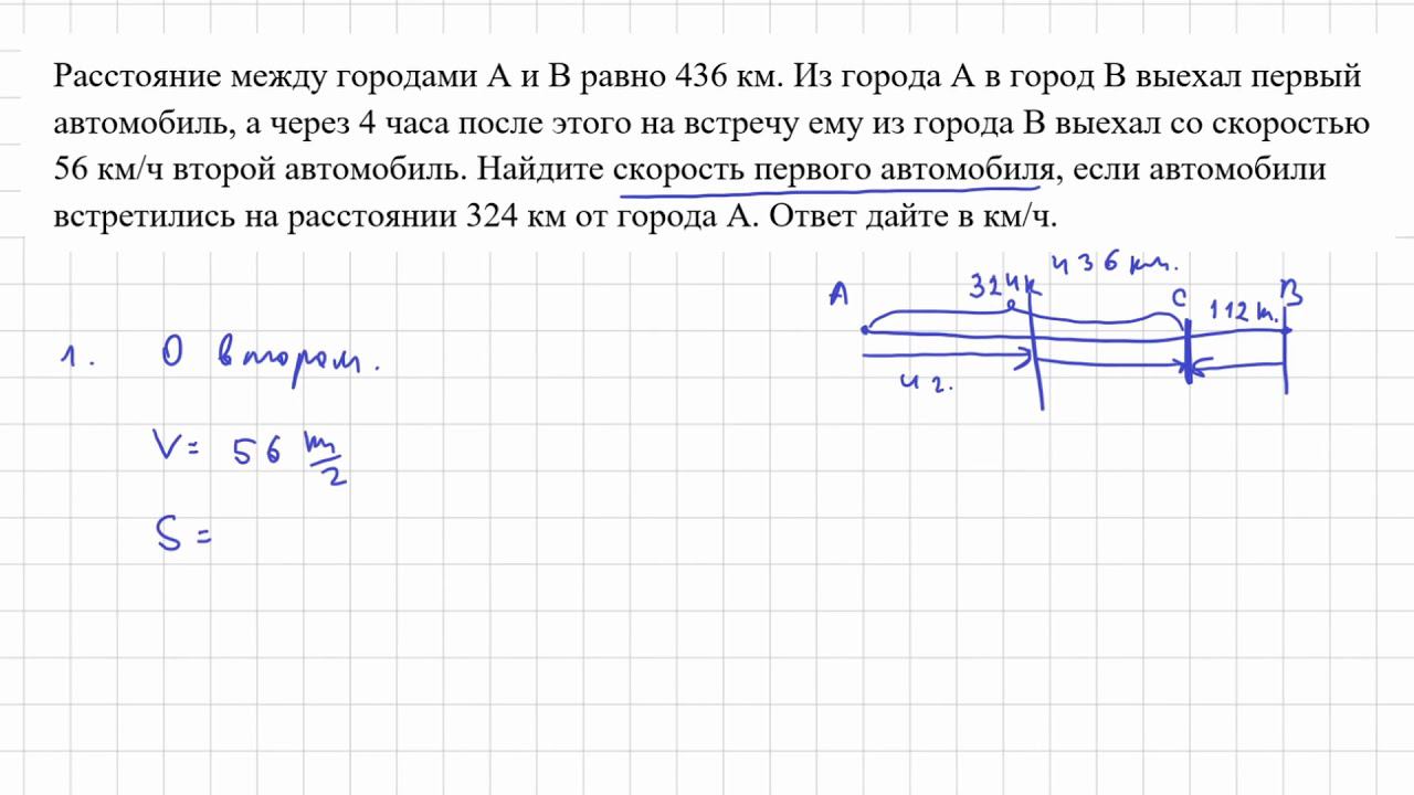 навстречу9а