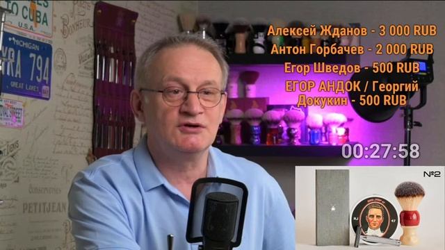 Поболтать за жисть и Аукцион
