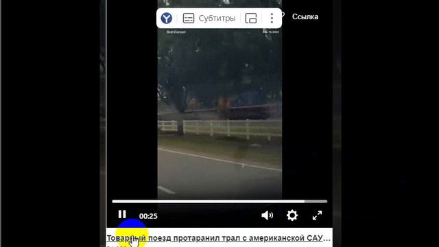 2024-09 OWE-----OH  ----   NO